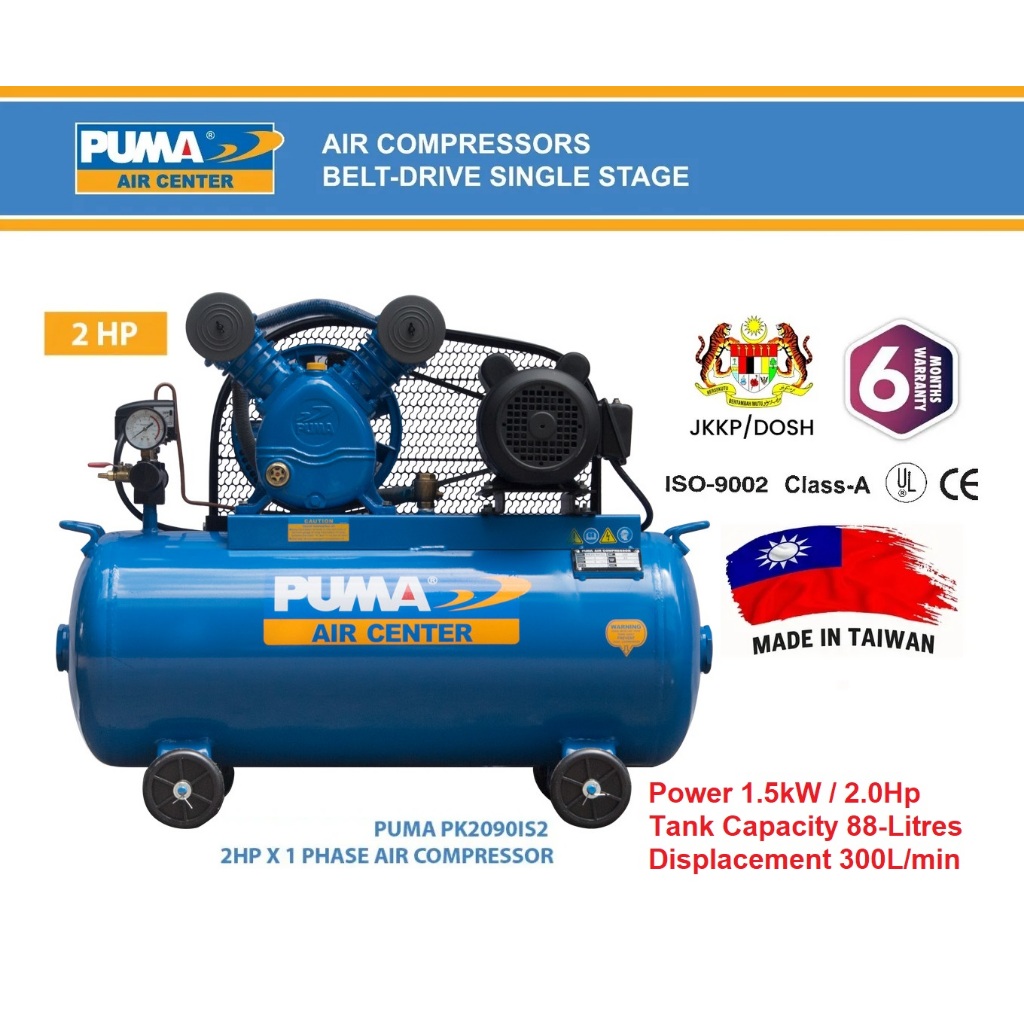 Puma Taiwan 2.0Hp 88Liter Belt-Drive Air Compressor (DOSH / JKKP Certified) | Shopee Malaysia