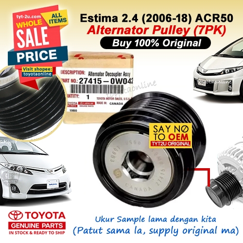 Vellfire Estima 2.4 (2006-18) Alternator Pulley 27415-0W042 TOYOTA ...