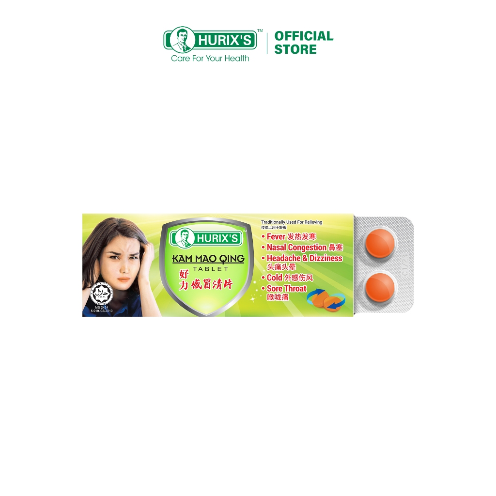 HURIX'S Kam Mao Qing Tablet (10's) | Shopee Malaysia