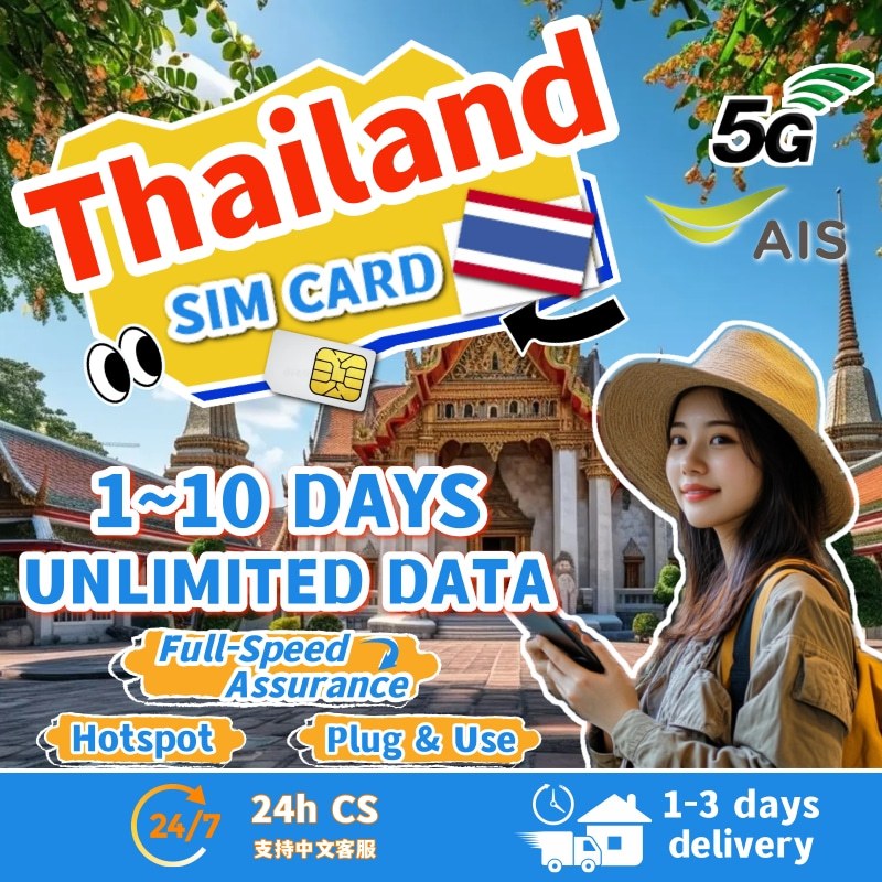 Thailand Travel Sim Card 1 to 10 days Unlimited Data 泰国 AIS Tourist ...
