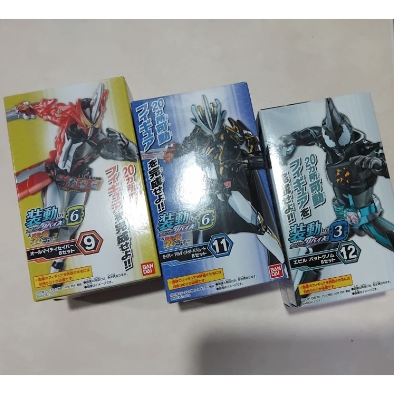 So-do Kamen Rider Revice Geats Zio and Saber Toy Figure | Shopee Malaysia