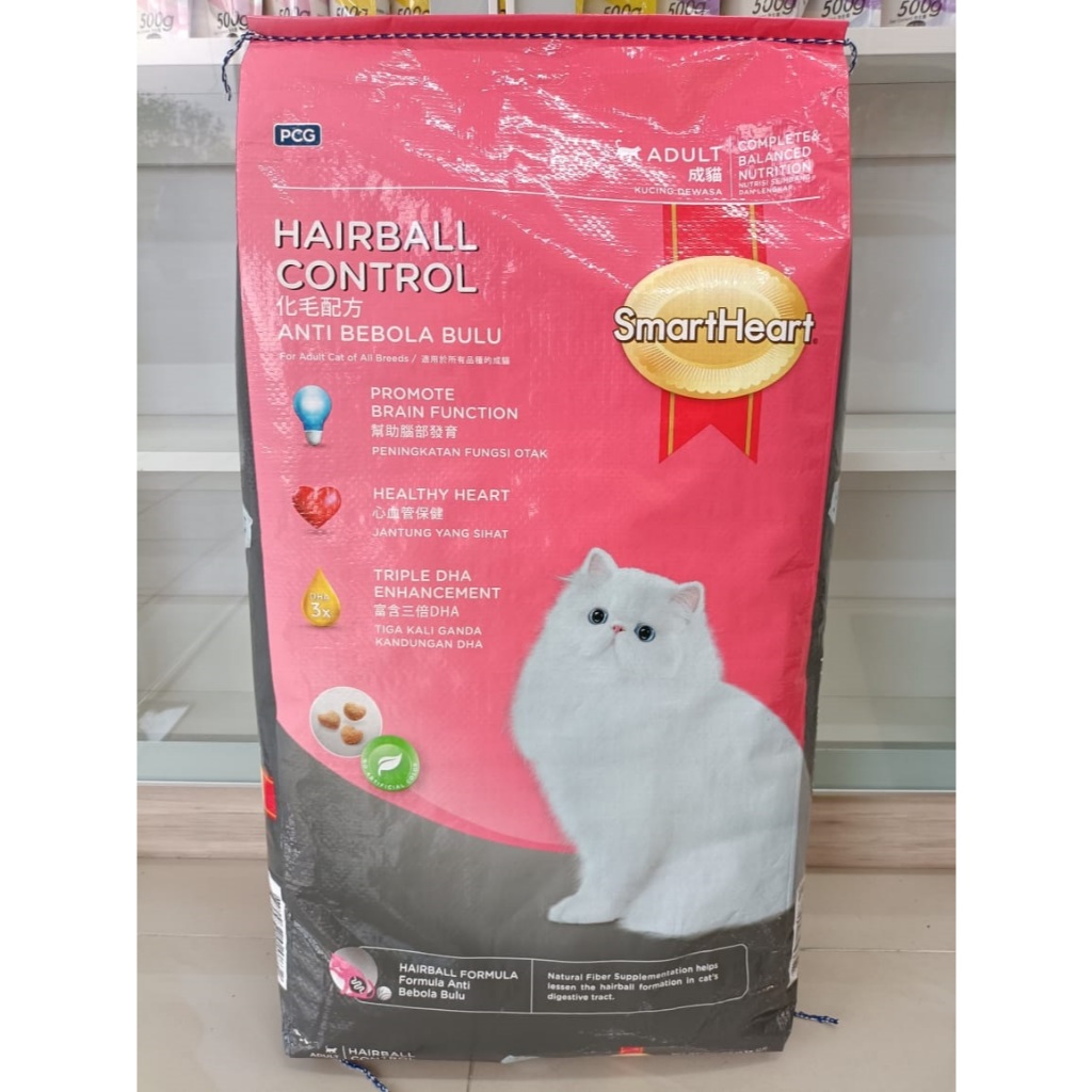 Smart Heart Hairball Control Dry Cat Food Kibble 10KG Original Pack ...