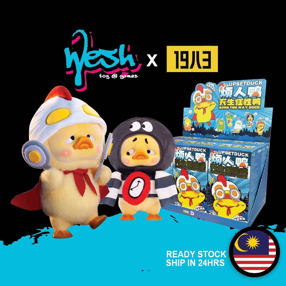 1983 Upsetduck Blind Box V3 烦人鸭 天生任性鸭 盲盒 端盒 Born This Way Duck Blind ...