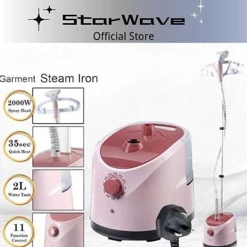 Garment Steamer Iron Steam Stim Stem Clothes Seterika Baju Wap ...