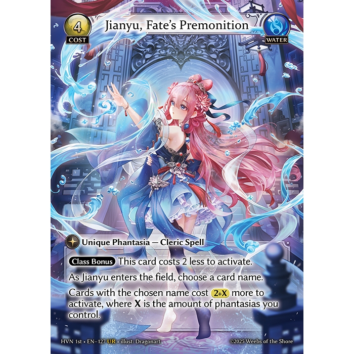 HVN 1st • EN—127 UR Jianyu, Fate’s Premonition GRAND ARCHIVE Abyssal ...