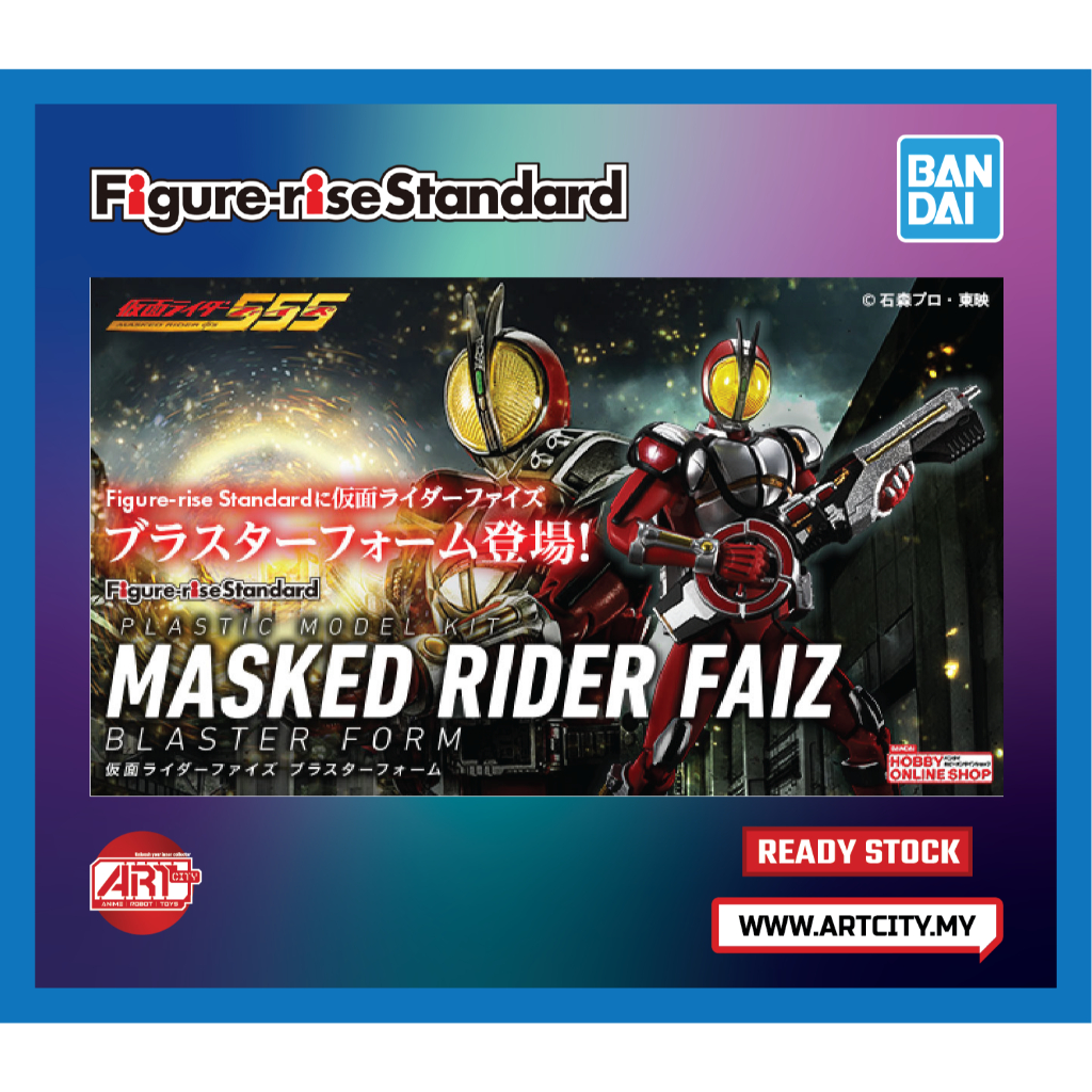 (READY STOCK) P-Bandai Figure Rise Standard - FRS Kamen Rider Faiz - Blaster Form - 1/12 Scale ...