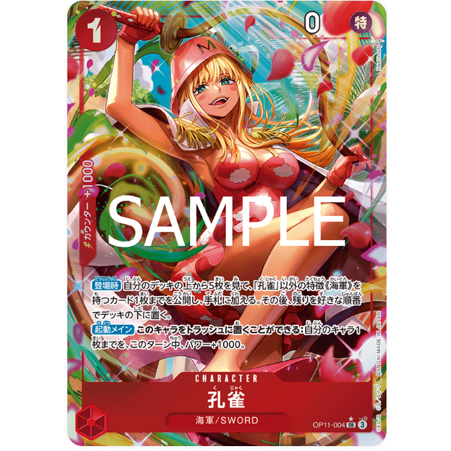 ONE PIECE CARD Game OP11-004 Kujyaku ( SR ) opcg OP11-04 Red AA | Shopee Malaysia