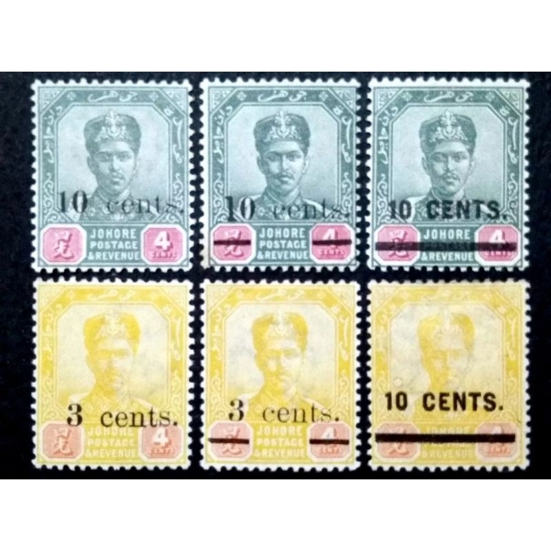 Straits Settlements 1903 Johore Malaya Johor Sultan Ismail Overprint ...