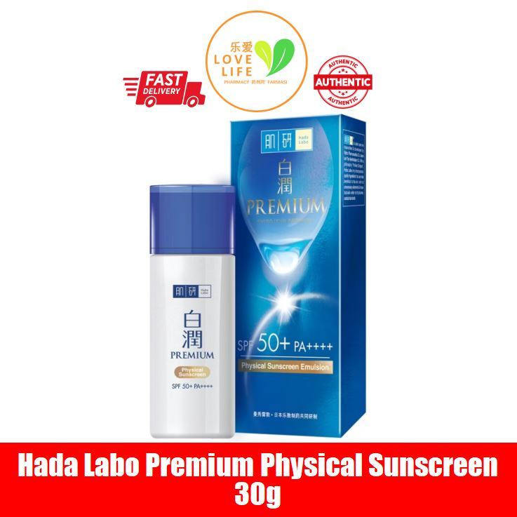 EXP 08/2026 Hada Labo Shirojyun Premium Physical Sunscreen Emulsion SPF50+ PA++++ 30g (207617 ...