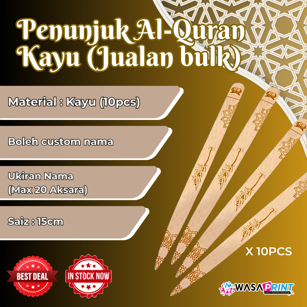WHOLESALE JUALAN BULK / PENUNJUK ALQURAN KAYU/TRANSPARENT CUSTOM NAMA ...
