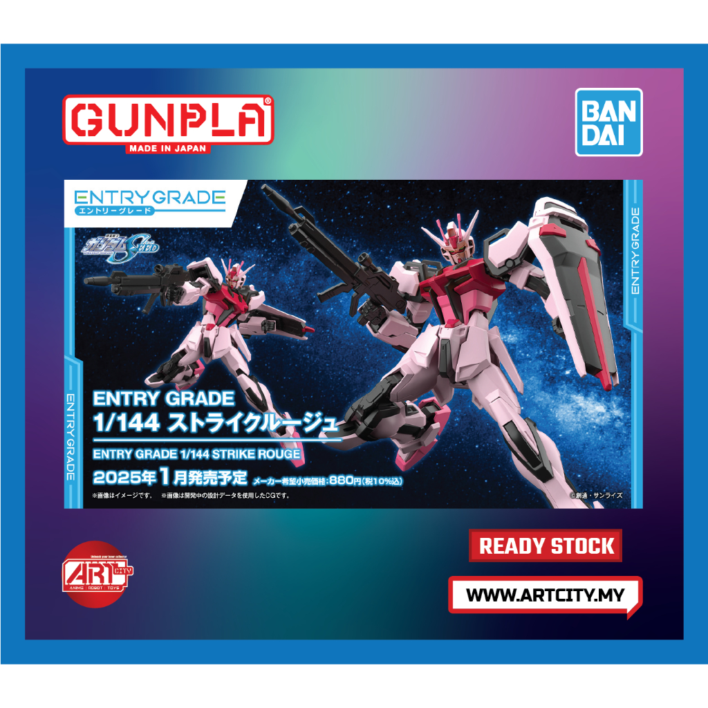 (READY STOCK) Bandai Entry Grade - EG Gundam Strike Rouge - 1/144 Scale ...