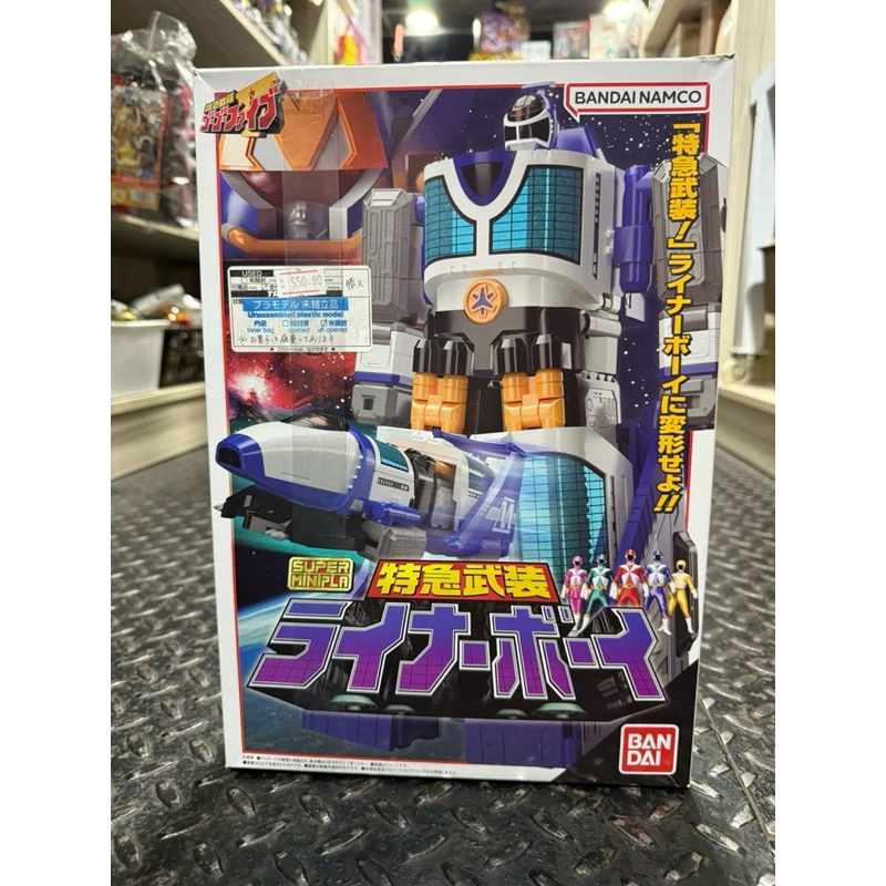 Bandai Super Minipla Super Sentai Kyuyu Sentai Gogo V liner (Power ...