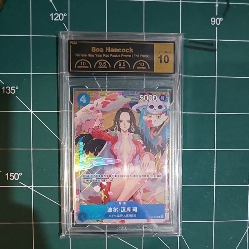 BOA HANCOCK RED PACKET CNY P-066 [PAR PROMO] THE BEST Storage Box Set One Piece Japan PCG PSA ...