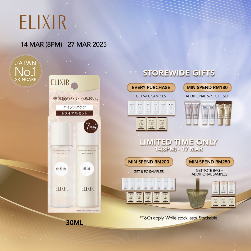 ELIXIR Bouncing Moisture Lotion & Emulsion II Trial Set 30ml | Shopee Malaysia