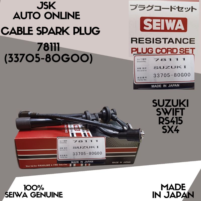 33705-80G00 (78111) CABLE SPARK PLUG SUZUKI SWIFT RS415 SX4 100% NEW ...
