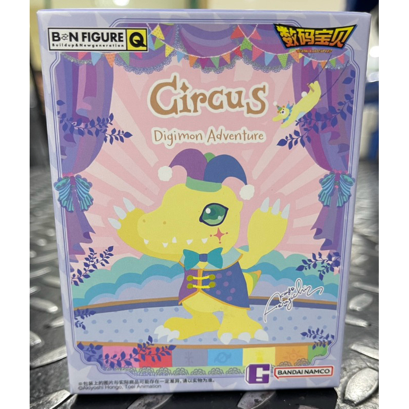 Digimon Adventure Circus Blind Box | Shopee Malaysia
