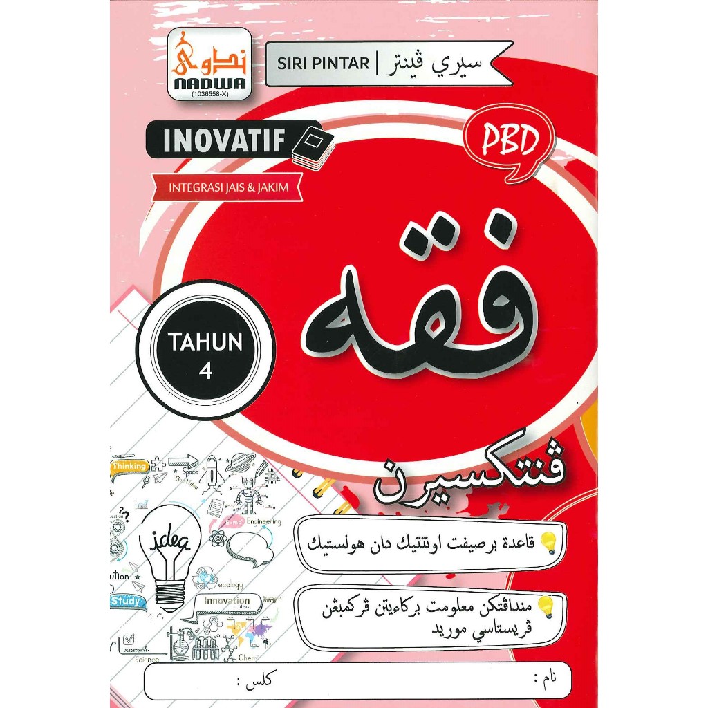 [2025] Siri Pintar Inovatif Nadwa Tahun 4 - FEQAH (JAIS) & IBADAH ...