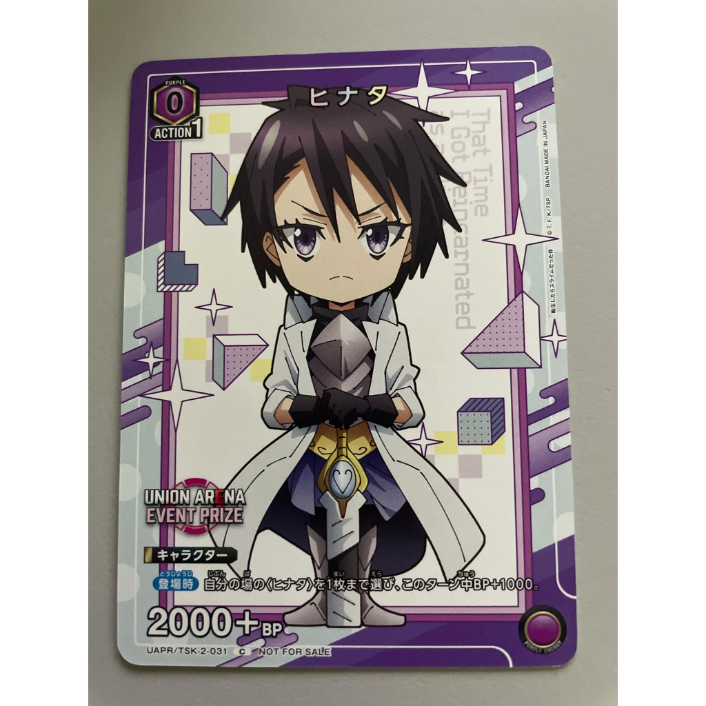 Union Arena TCG UAPR/TSK-2-031 (C) Hinata/Tensura Slime | Shopee Malaysia