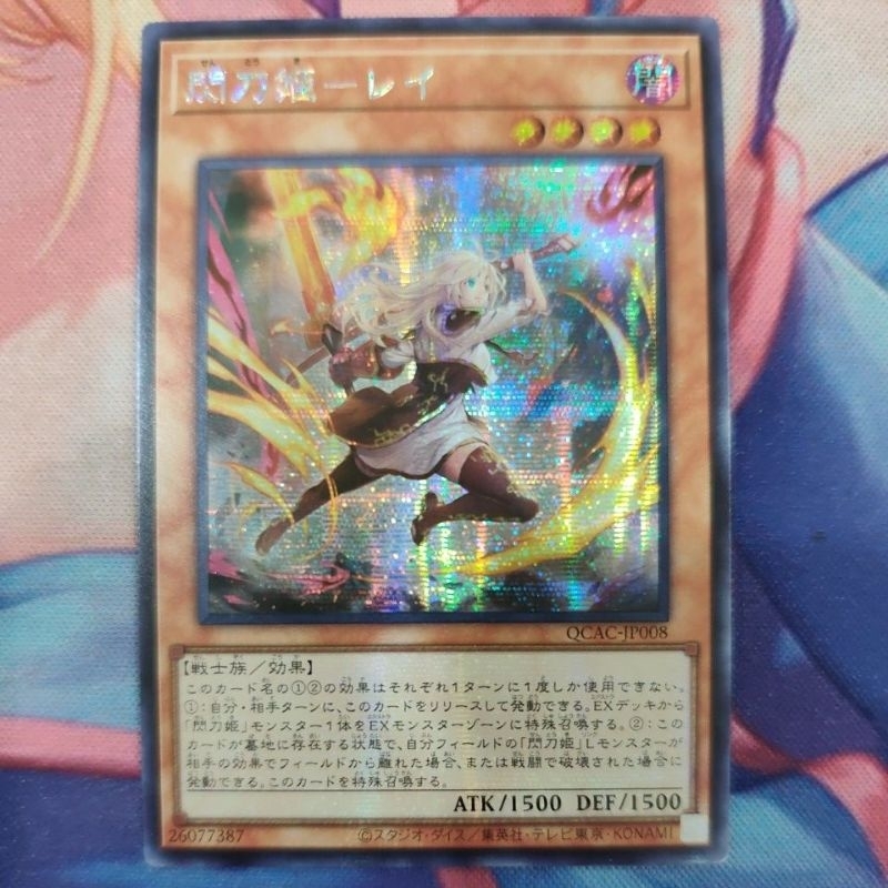 YUGIOH QCAC-JP008 Sky Striker Ace - Raye (ALT ART SER) | Shopee Malaysia