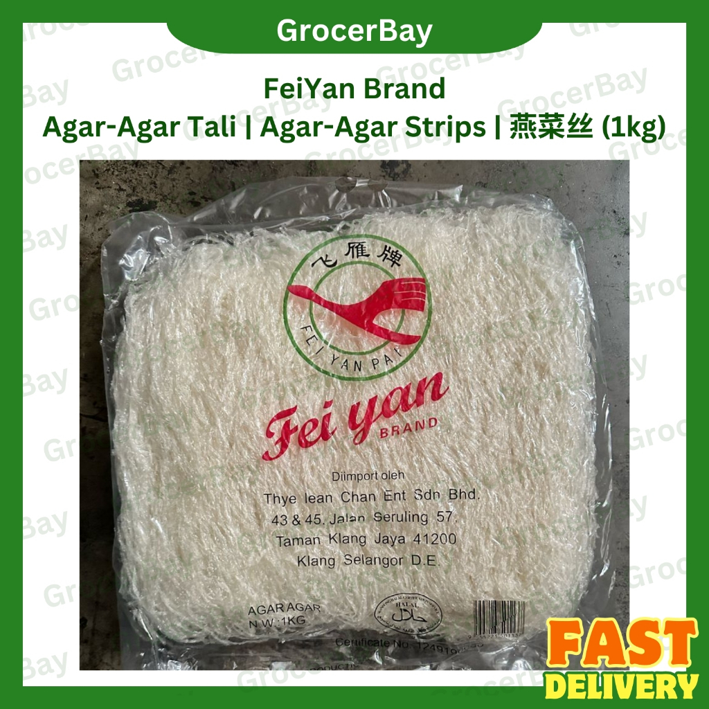 Agar Agar Tali | Agar Agar Strips | 燕菜丝 (1kg) | Shopee Malaysia