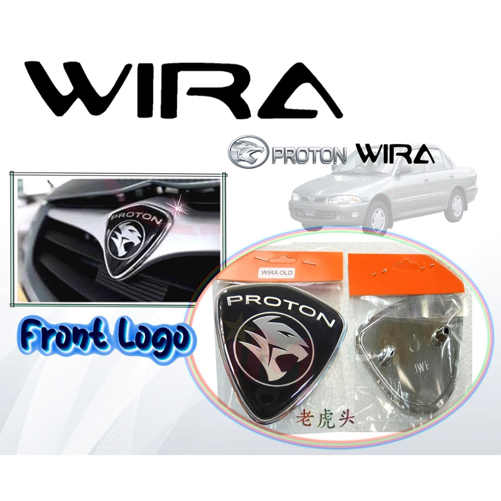 Proton Wira Front Emblem Logo | Shopee Malaysia