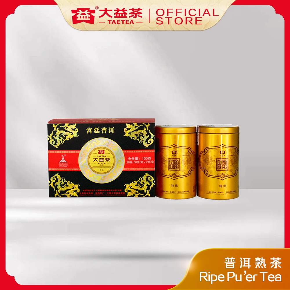 Taetea - Loose Imperial Ripe Pu'er Tea (50g X 2 Cans) 大益茶 - 宫廷普洱熟散茶 (001) | Shopee Malaysia