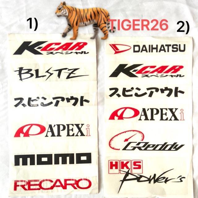 COMBO SET K-CAR BLITZ APEXI MOMO RECARO DAIHATSU GREDDY HKS POWER ...