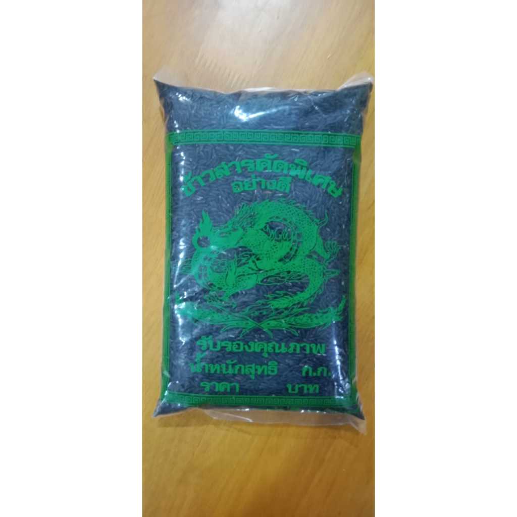 Beras Pulut Hitam Cap Naga (1kg/ 5kg/ 10 kg) | Shopee Malaysia
