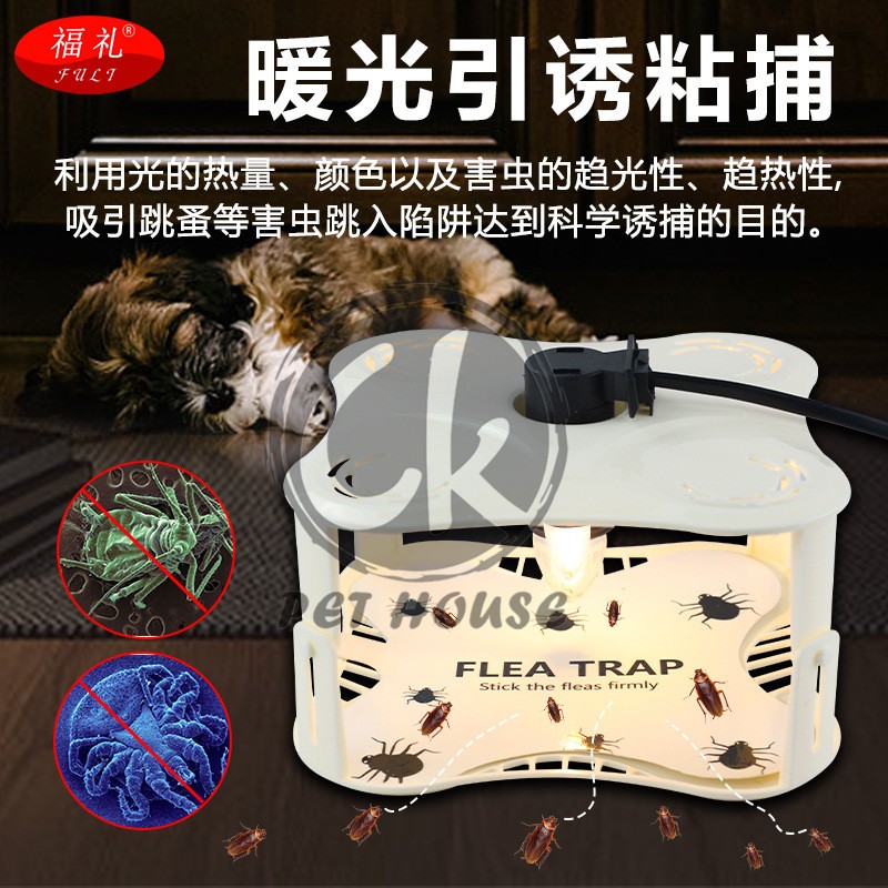 Ultimate Adjustable Flea Traps / Indoor Insect Mosquito Bed Bug Killer ...