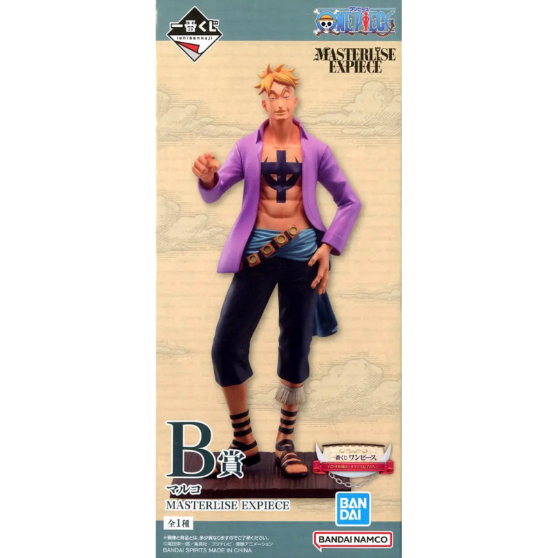 Ichiban Kuji One Piece - Whitebeard Pirates - Old Man and Sons Marco ...