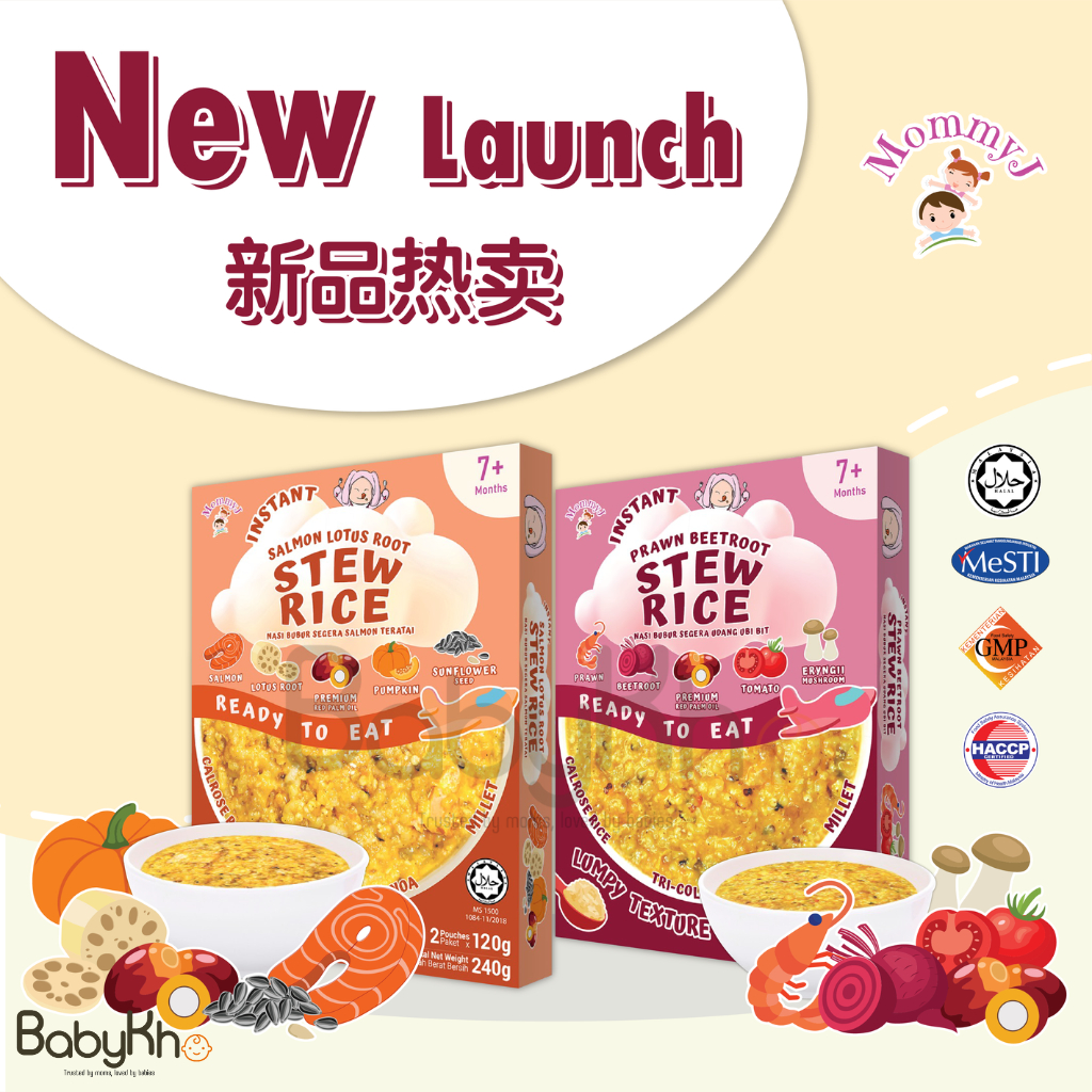 MommyJ/Mommy J Baby Instant Stew Rice 宝宝即食营养焖饭 7m+ | Shopee Malaysia
