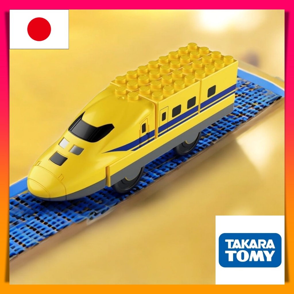 Tomica Plarail Block 923 Doctor Yellow Shinkansen Model - Fun and Durable Building Toy for Kids ...