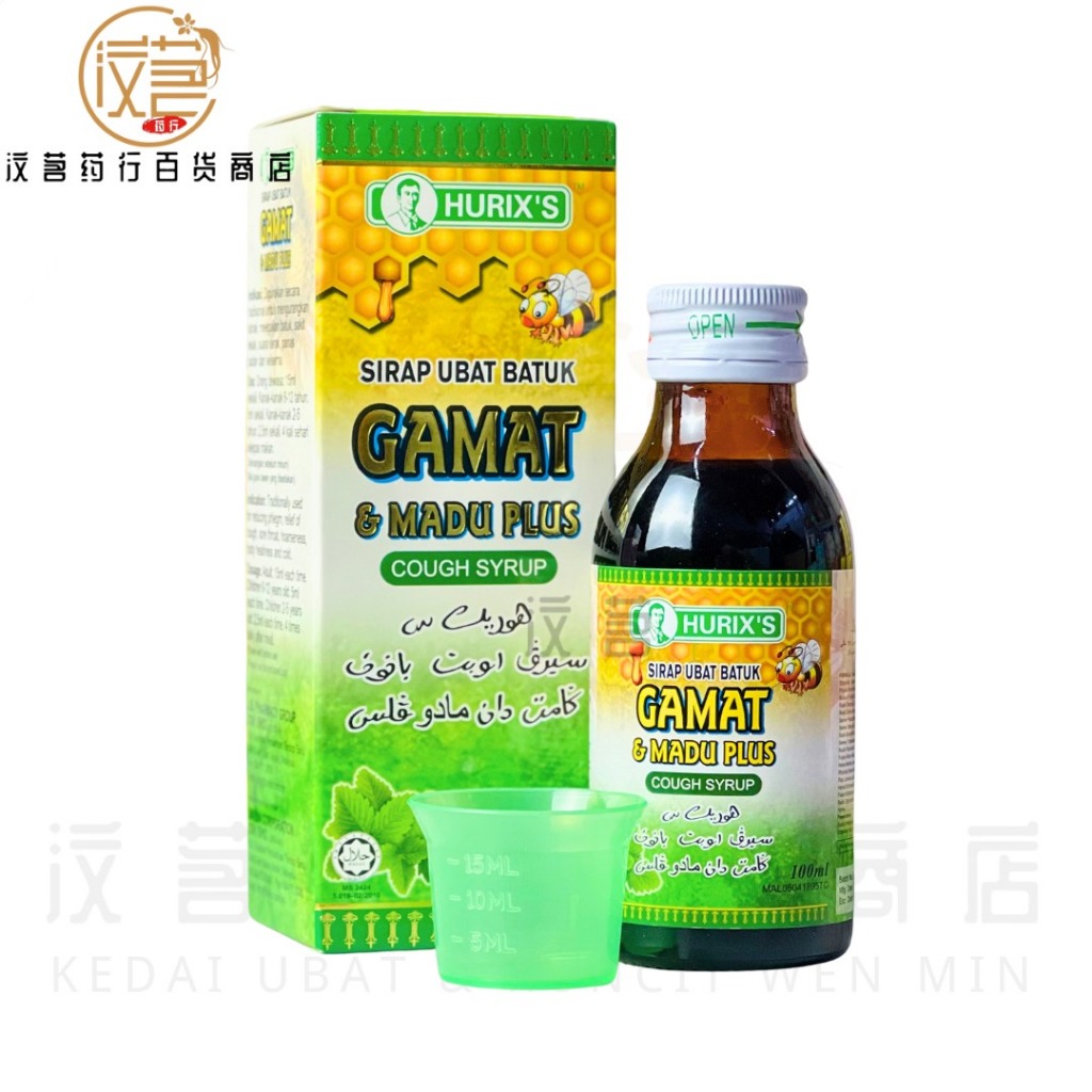 HURIX'S Sirap Ubat Batuk / Gamat & Madu Plus / Cough syrup 100ML [HALAL ...