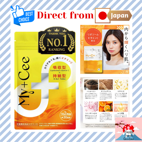 My+Cee High Concentration & Sustained Release Liposomal Vitamin C ...