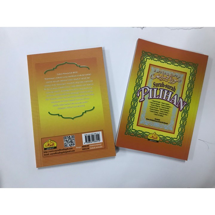 13 SURAH-SURAH PILIHAN BERSERTA TERJEMAHAN & TRANSLITERASI RUMI ...