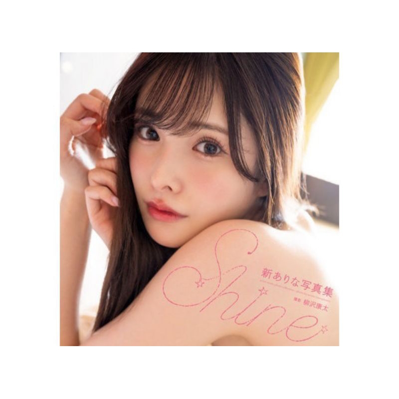 【代購 Pre-order】新有菜 Arata Arina《Shine》寫真集 | Shopee Malaysia