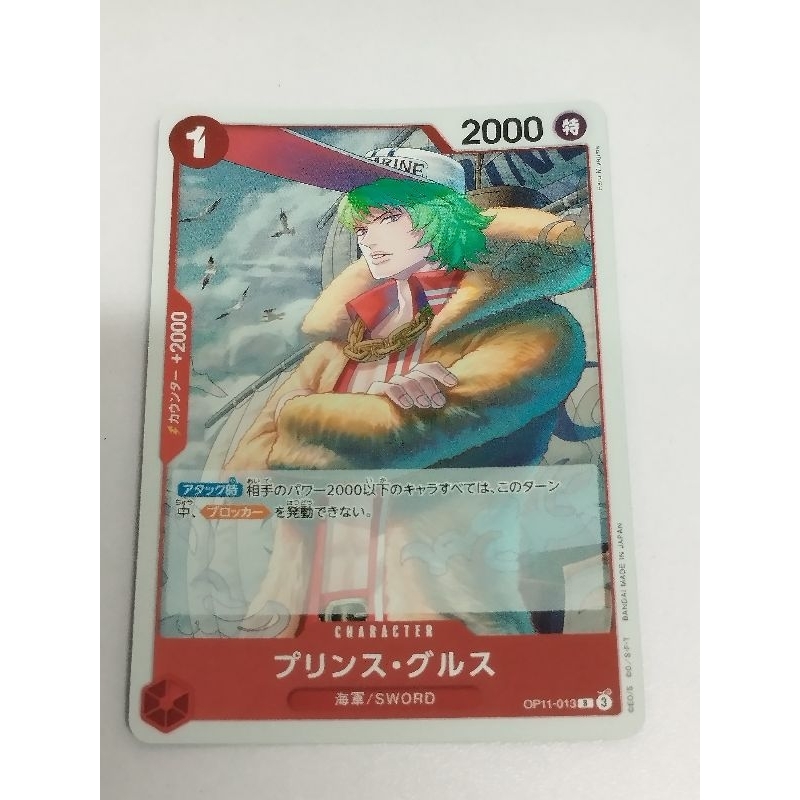 One Piece OPTCG OP11-013 | R | Prince Grus | Shopee Malaysia