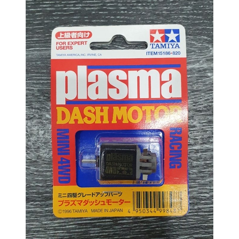 Tamiya Mini 4WD Racing Plasma Dash Motor (15186) | Shopee Malaysia