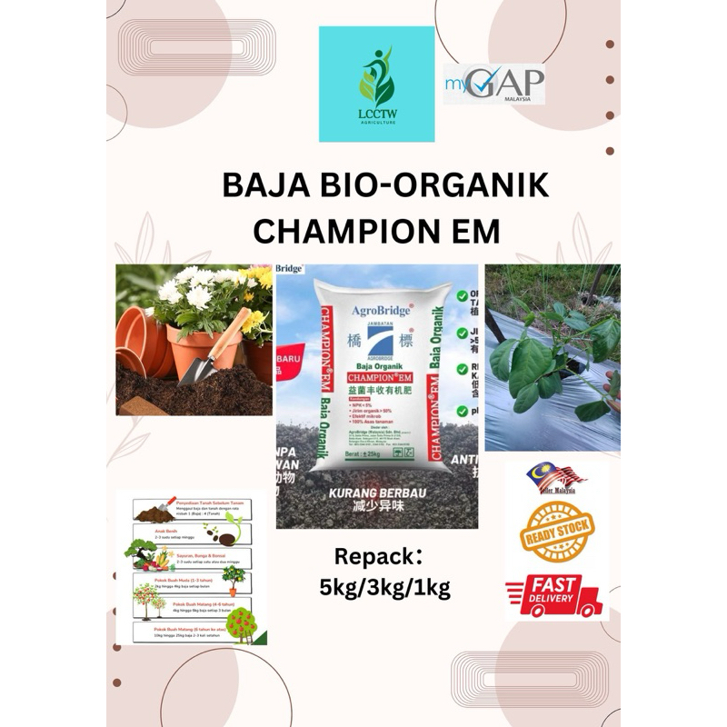 Baja，Baja Buah，Baja Subur，baja bunga，baja Organik，Champion EM Agro ...