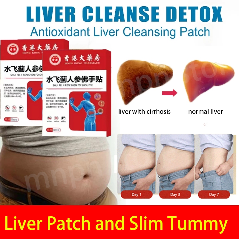 liver detox liver cleanse and care 护肝贴水飞蓟 detox slimming patch Remove ...