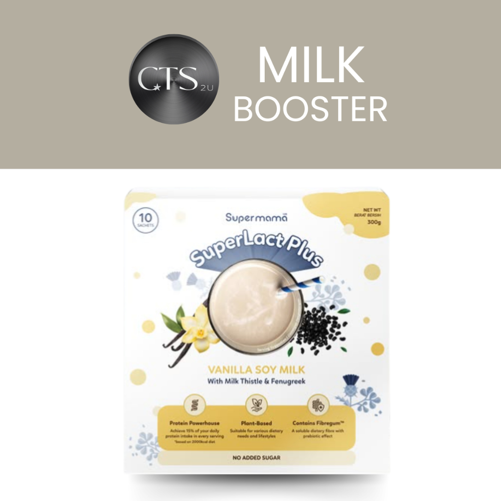 Supermama Milk booster SuperLact Plus Vanilla Soy Milk | Shopee Malaysia