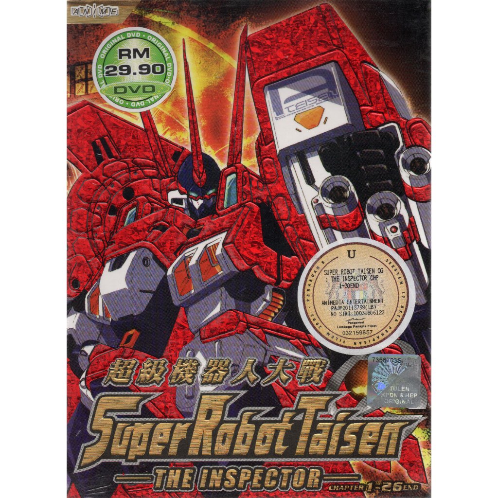 DVD Anime Super Robot Taisen 超级机器人大战 OG The Inspector Vol.1-26 End ...