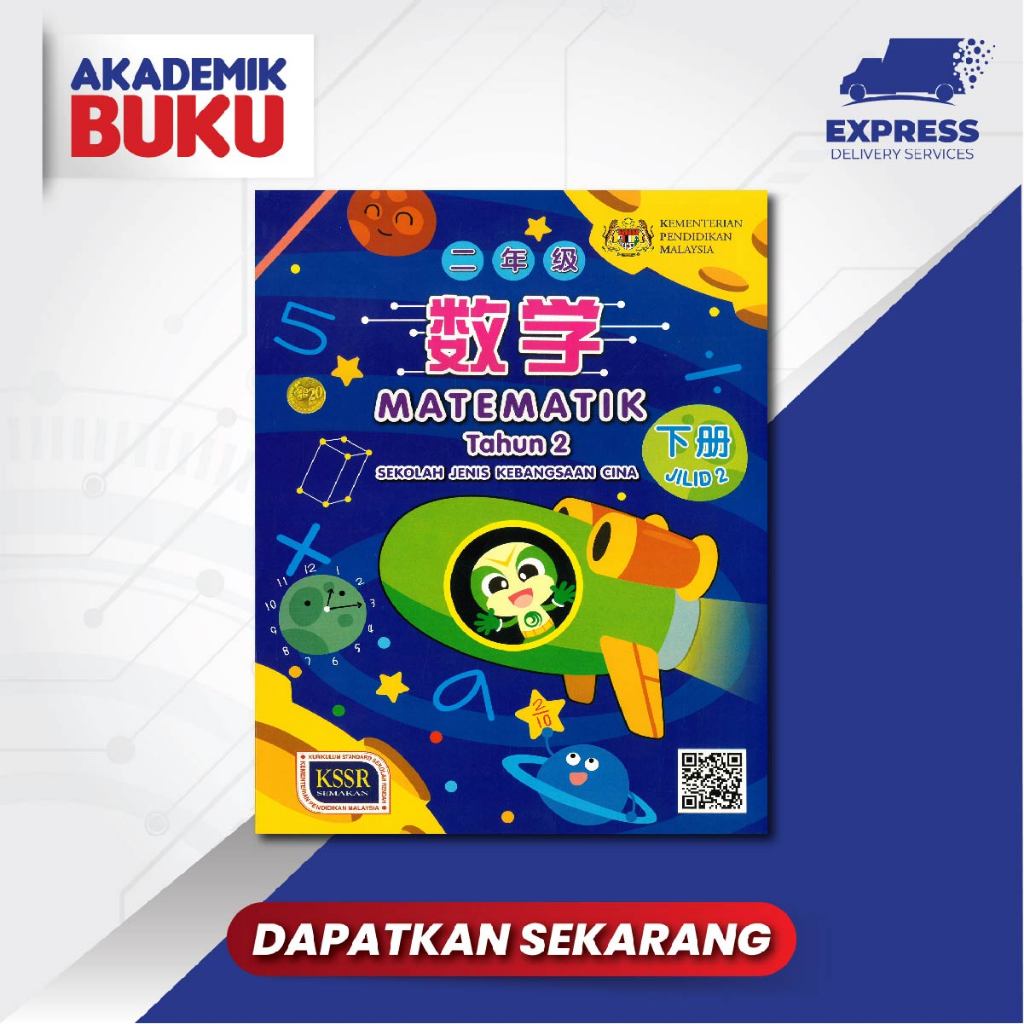 Akademik Buku SASBADI BUKU TEKS MATEMATIK TAHUN 2 JILID 2 (SJKC ...