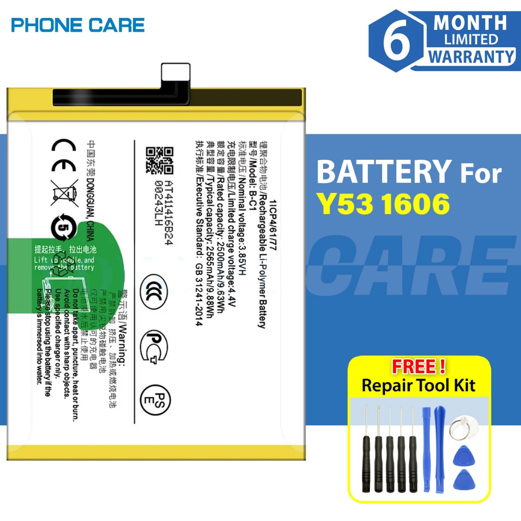 Battery B-C1 Compatible For Vivo Y53 1606 with Iron Cover (2565 mAh ...
