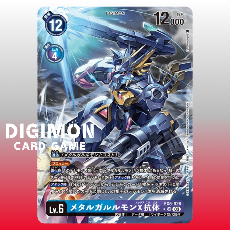 Digimon Card EX5-026 SR-P MetalGarurumon (X Antibody) | Japanese TCG ...