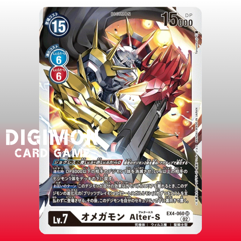 Digimon Card EX4-060 SR Omnimon Alter-S | Japanese TCG White | Shopee Malaysia
