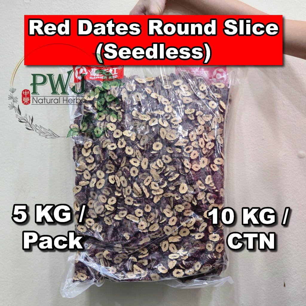 Red Dates Slice (Seedless) 红枣圈片 (无核) (5kg & 10kg) | Shopee Malaysia