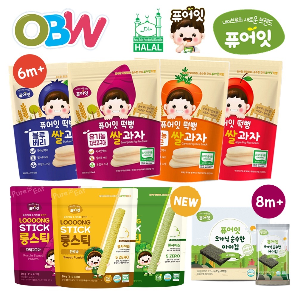 Pure Eat Organic Korea Baby Rice Snack - HALAL Baby Food Rusk / Puff ...