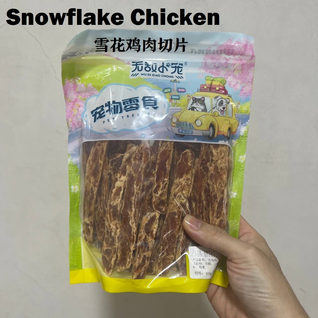 Snowflake Chicken Slice / Premium Pet Snack / Dog Snack /雪花鸡肉切片 / 高级宠物 ...