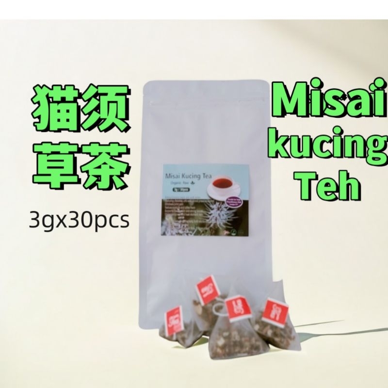 Misai kucing tea 猫须草茶3gx30pcs 100％ organic | Shopee Malaysia